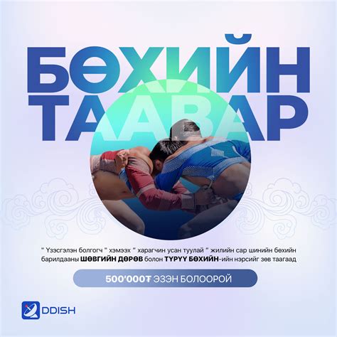 таавар