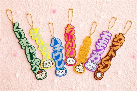 ちいかわグッズ公式 On Twitter 🎪ちいかわらんど Tokyo Station🎪 11月23日水より 東京みやげ新商品が多数