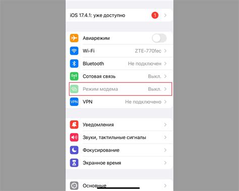 Почему тормозит интернет на Iphone и как это исправить I Store