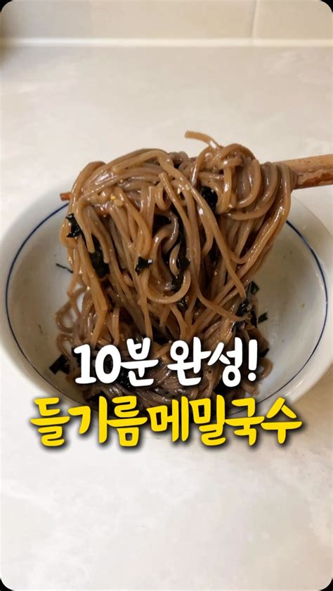 부추는 이렇게 드세요 먹으면서 살빠져요~⬇️ 예전 식단할 때 자주 먹던 메뉴인데 몸무게 관리하는데 도움이 많이 되었어요 요즘 부추가 제철이라 영상 올려요~ ️재료 두부