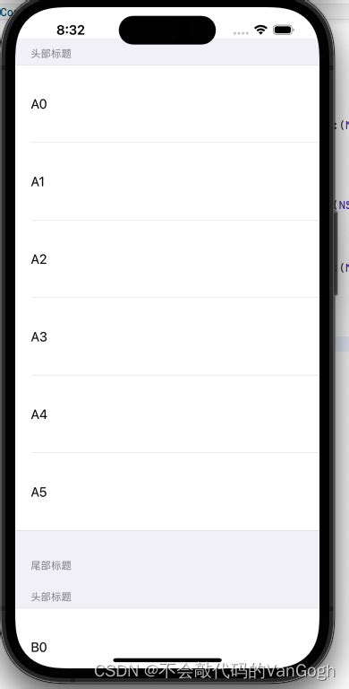 Ui学习——uitableview Csdn博客