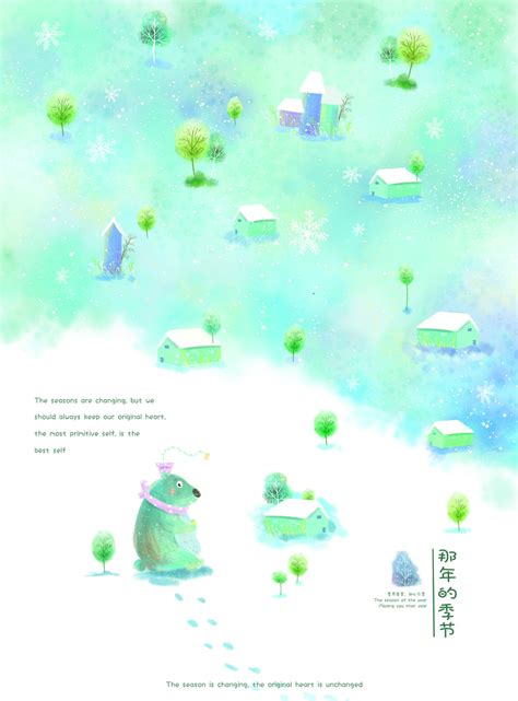 手绘日系插画素材 手绘日系插画模板 手绘日系插画图片免费下载 设图网