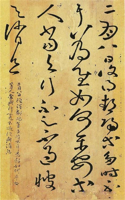雍容閒雅精勁凝重張旭唯一存世楷書郎官石柱記書法欣賞 每日頭條