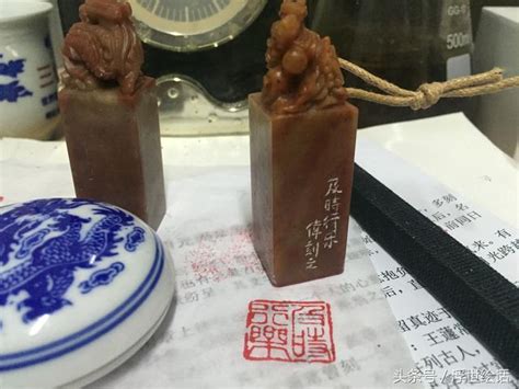 愛篆刻之心由來已久近來幾枚印章拙作請各位大俠多多指教 每日頭條