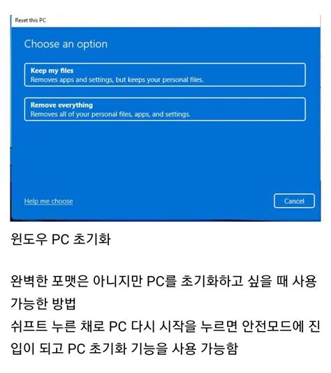 생활에 도움되는 꿀팁 On Twitter 쓰다보면 느려지고 바이러스에 감염될 수 있는 컴퓨터 쾌적하게 사용하는 4가지 방법