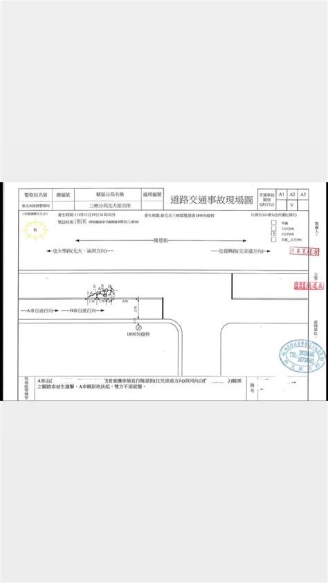 事故詢問 初判表詢問 機車板 Dcard