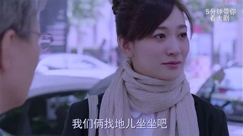 美好生活17看中年大叔张嘉益的虐心恋情 Youtube
