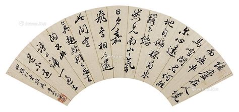 包世臣书法江苏真德 2014秋季兰陵聚珍艺术品拍卖会江苏真德拍品价格图片拍卖专场拍卖会预展拍卖会结果卓克拍卖频道