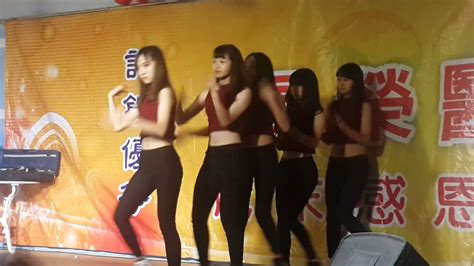 20160130 員林家商熱舞 Sexy Man Youtube