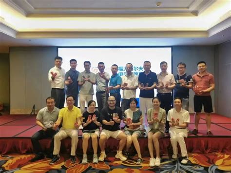 福大校友高尔夫俱乐部2022年8月广发证券私人财富杯例赛顺利举办 校友会
