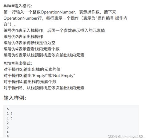 链栈的基本操作（严）链栈 存储 严 Csdn博客