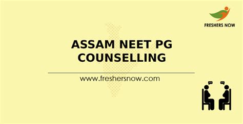 Assam NEET PG Counselling 2022 Registration Started Dates