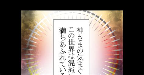 幻ロボ3】 【幻ロボ3】逃げるが勝ち【大十島】 管無のマンガ 幻ロボ3交流 Pixiv