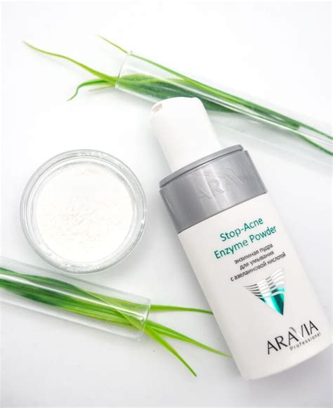 ARAVIA Professional Энзимная пудра для умывания с азелаиновой кислотой ...