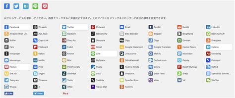 Wordpress Sns