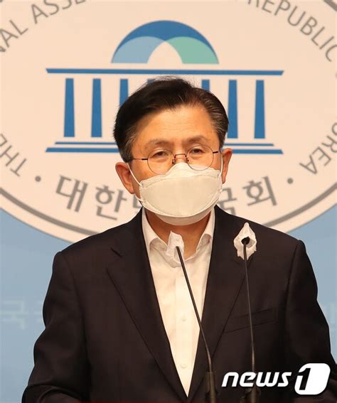 황교안 청주 간첩단 사건 관련 입장문 발표 뉴스1