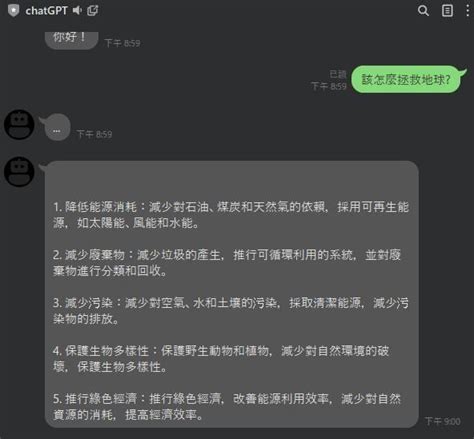 领英上的david Tung 最近瘋傳的 Ai 語言對談 Chatgpt ，其實只需要透過簡單的程式碼，就可以串接到 Line Bot上，我寫了一個範例放在 Github 上