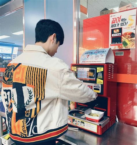 Geum Dong Hyun Officialc9ent Update 191120 Gambar