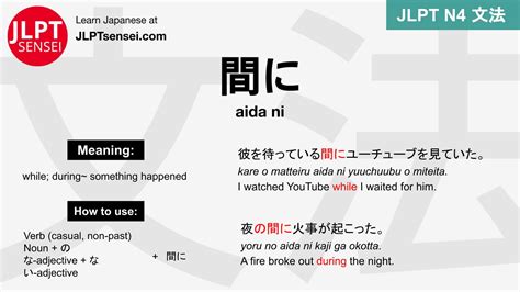 Nihongoph N4 Kanji Flashcards Download Here 👇👇👇 Facebook