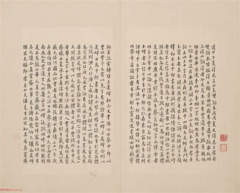 北山十宝2：宋拓东汉夏承碑 第2页 书法碑帖书法欣赏