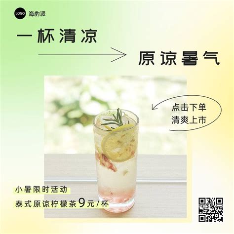 Ps白底换蓝底美图秀秀剪裁小工具在线ps白底换蓝底