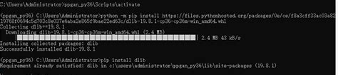 No Module Named Dlib Issue 89 PaddlePaddle PaddleGAN GitHub
