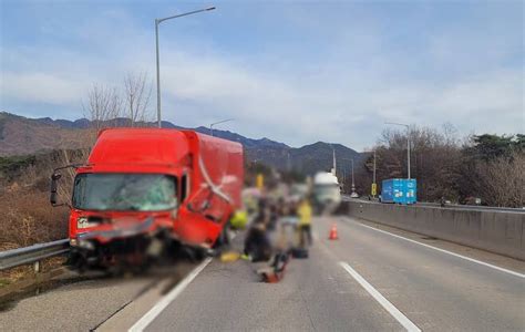 함양서 택배트럭이 도로 포장공사 작업자 들이받아4명 사상종합