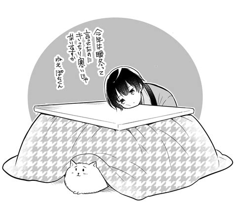 ヘタリア「ipad練習リクエストイラスト⑦ ヘタリアの日本さんと、ぽちくん 」ひととせはるひの漫画
