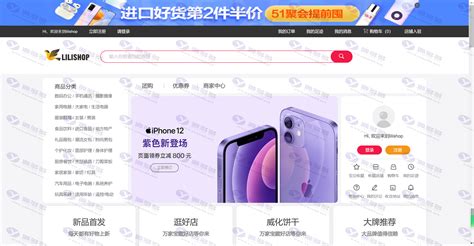Lilishop电商商城系统v43开源 在线电商商城源码分享 移动端项目及小程序适配详 源多多资源网 Lilishop电商商城系统v43开源 在线电商商城源码分享 移动端项目及小程序适配详 源多多资源网