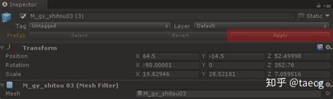 Unity Tips