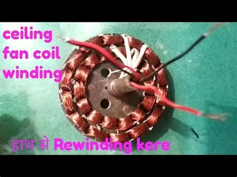 Photos Winding Connection Of Ceiling Fan And Description Alqu Blog