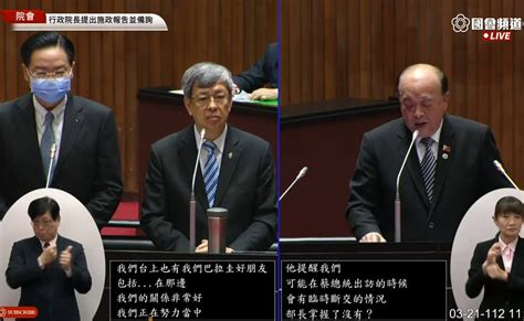 「宏都拉斯斷交斷定了」 吳斯懷曝恐挑這個時間點臨時斷交
