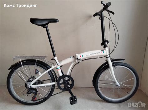 Сгъваем велосипед Italian Guardian 20" в Велосипеди в гр. Шумен ...
