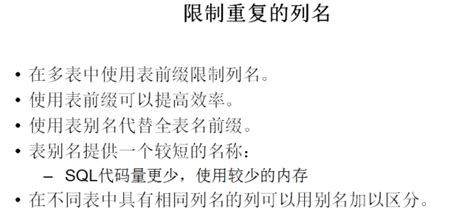06、oracle从多个表中获取数据 Csdn博客