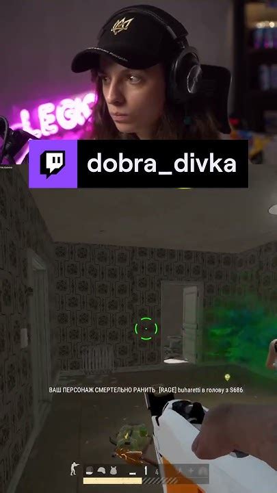 Дівка й дробовик Youtube