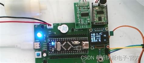 【特纳斯电子】基于单片机的智能洗衣机系统设计 实物设计 Csdn博客