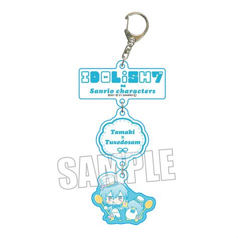 アイドリッシュセブン×サンリオキャラクターズ｜3連キーホルダー アイドリッシュセブン×サンリオキャラクターズ四葉 環｜ サンリオのコラボ