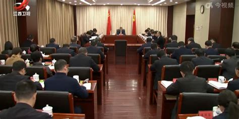 江西省纪委常委会召开会议 传达学习省委十五届五次全体 扩大会议精神凤凰网视频凤凰网