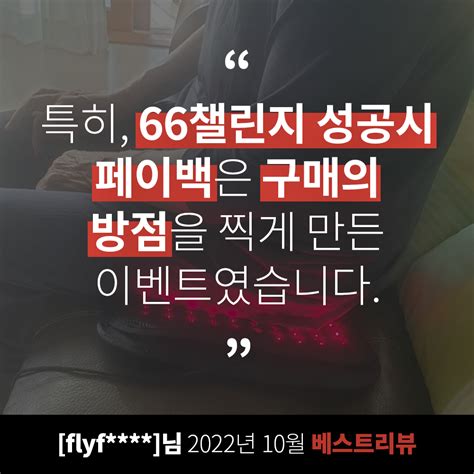 [2022년 10월 베스트리뷰] Flyf 님 ⭐⭐⭐⭐⭐ 온릴스 근적외선 가정용 좌욕기 근적외선 원적외선 적외선 치료기