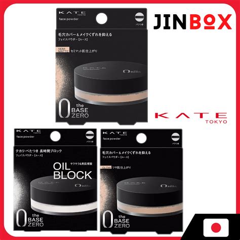 Kate Face Powder Z Oil Block 6g Shopee Philippines