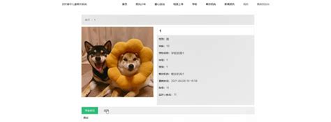 Javajspssm农村留守儿童帮扶系统【2024年毕设】 Csdn博客