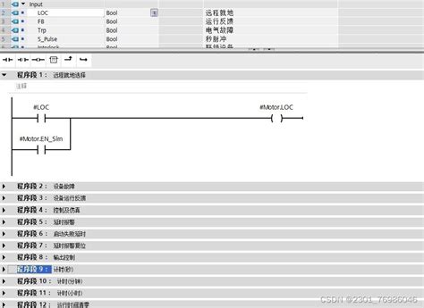 常用的电机启动功能块实用博图软件西门子1200 1500，本人用的功能最全面的控制电机启动的功能块 西门子1500功能块 电机控制