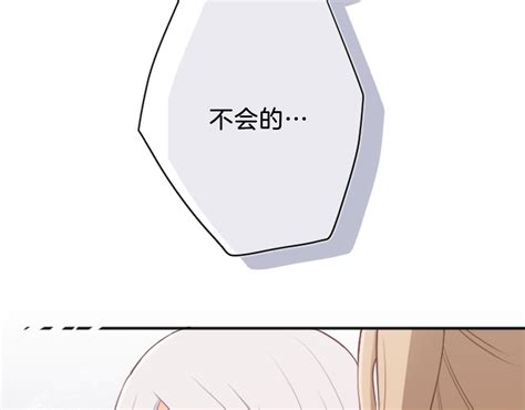 第67話 我向往的人 公主的世界不需要王子 包子漫畫