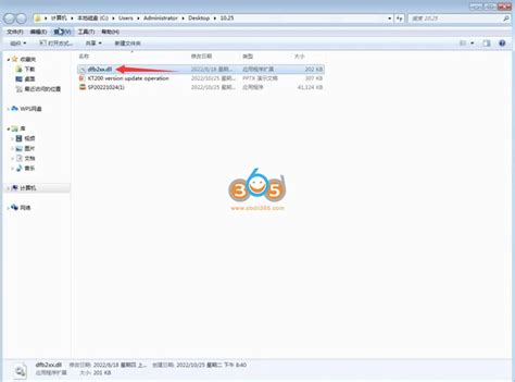 How To Install And Update Kt200 Ecu Programmer Software