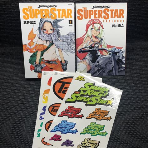 Yahooオークション シャーマンキング The Super Stars 1巻限定版 武