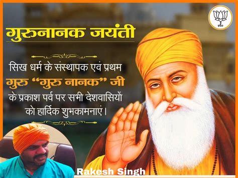 I Support Rakesh Singh निराशा के कालखंड में आध्यात्मिकता का संदेश