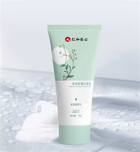 仁和匠心净润舒颜洁面乳 仁和聚和大健康