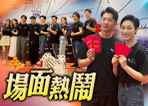 《刑偵12》開鏡！林保怡嗌陳自瑤加泳衣戲 高鈞賢終於「大個仔」｜即時新聞｜繽fun星網｜oncc東網