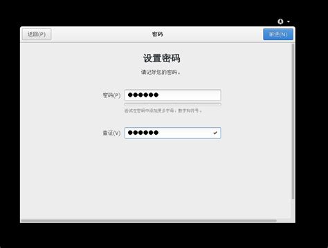 Linux Tutorial Centos 7 安装 《征服 Linux》 书栈网 · Bookstack