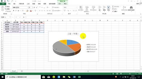 Excel饼状图的制作方法（一分钟快速将excel表格生成饼状图数据） 天天办公网